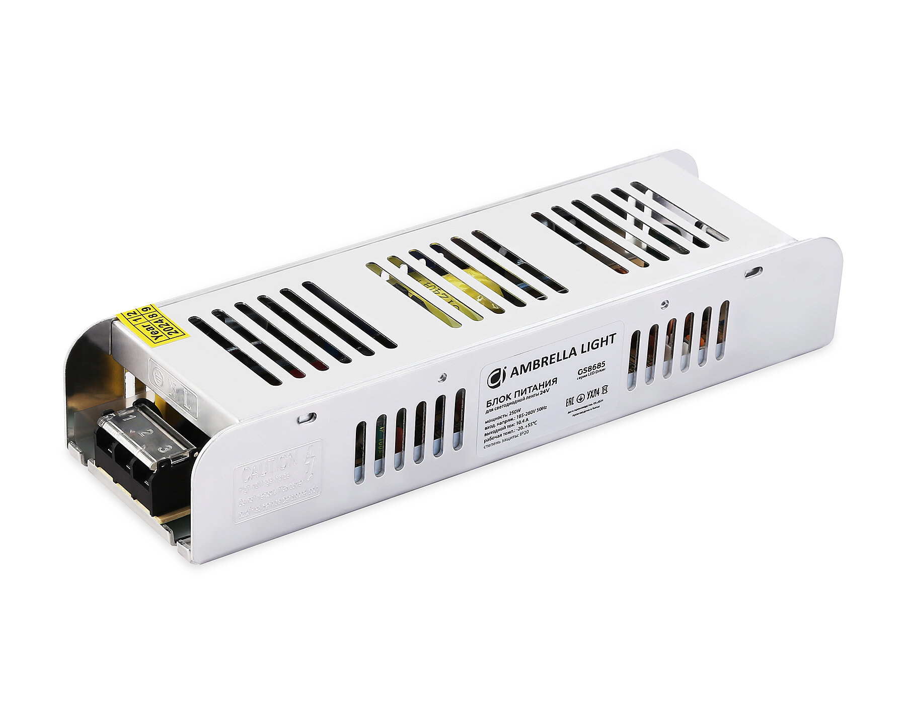 Блок питания с EMC для светодиодной ленты 24V 250W Ambrella LED Driver 24V GS8685