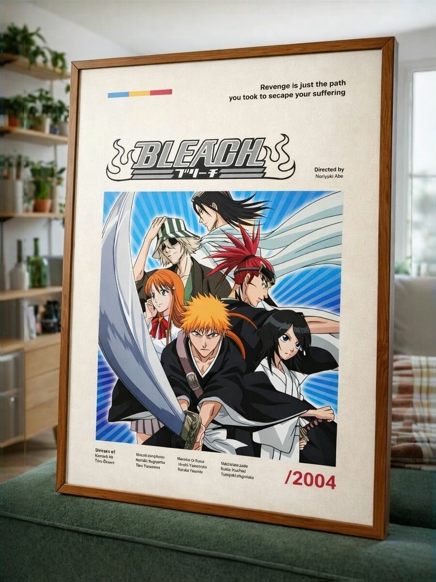 Постер на стену Bleach аниме 30х40 см стильный плакат на стену, декор комнаты для фанатов