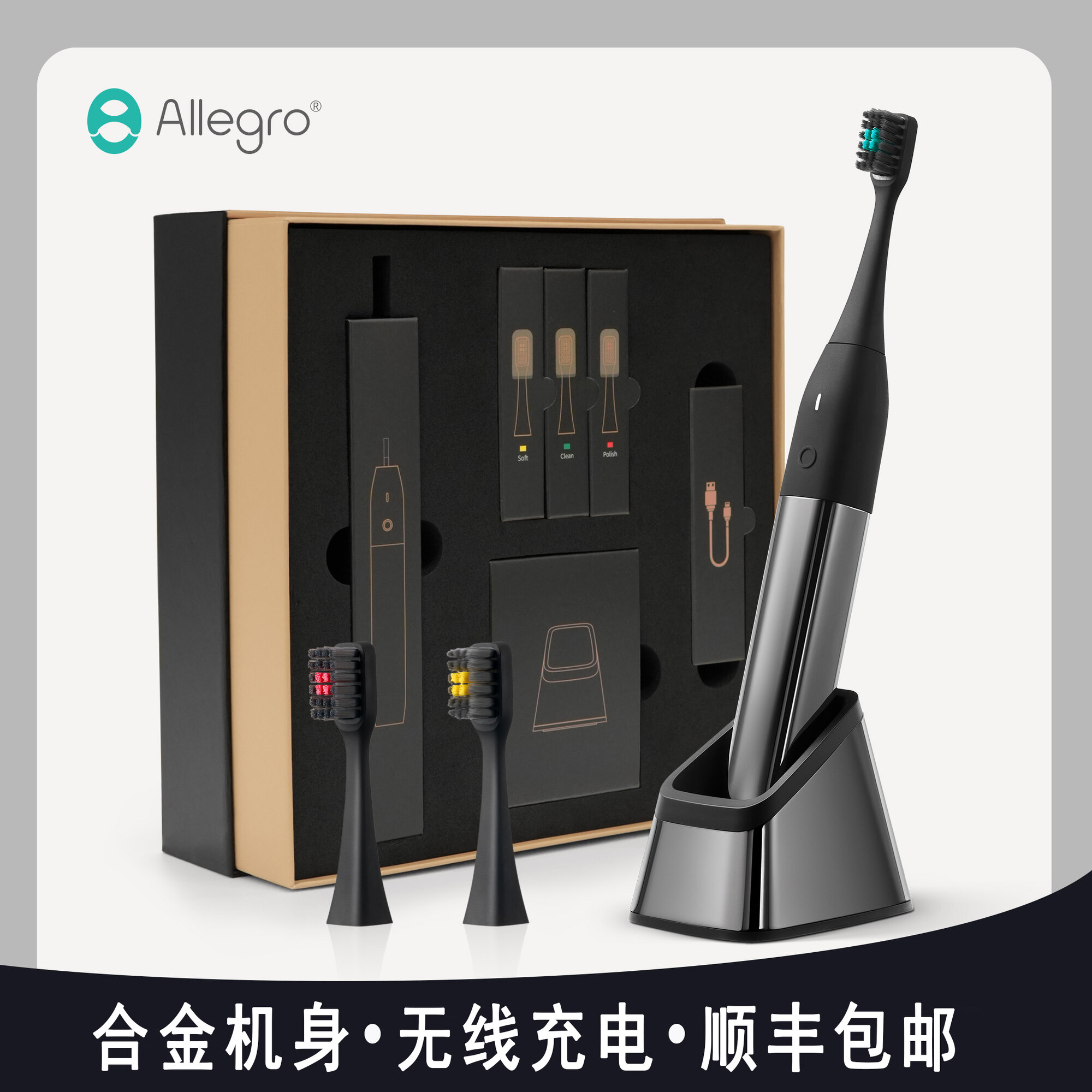 Электрическая зубная щетка Allegro с магнитной подставкой, подарочный набор глубокого серого для взрослых мужчин и