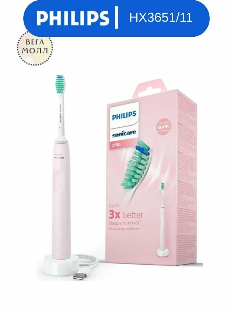 Philips Электрическая зубная щетка HX3651/11