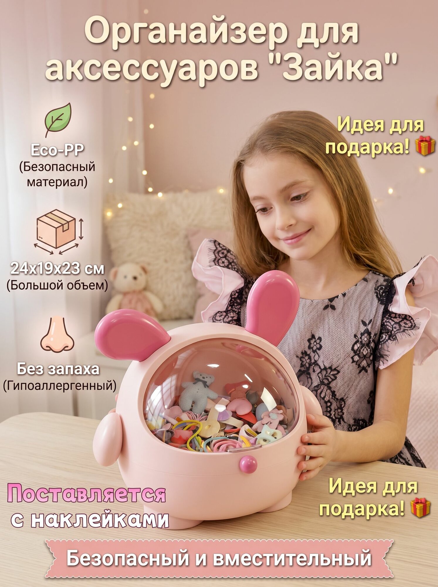 Шкатулка-сундук Универсальная "розовый", 1 шт