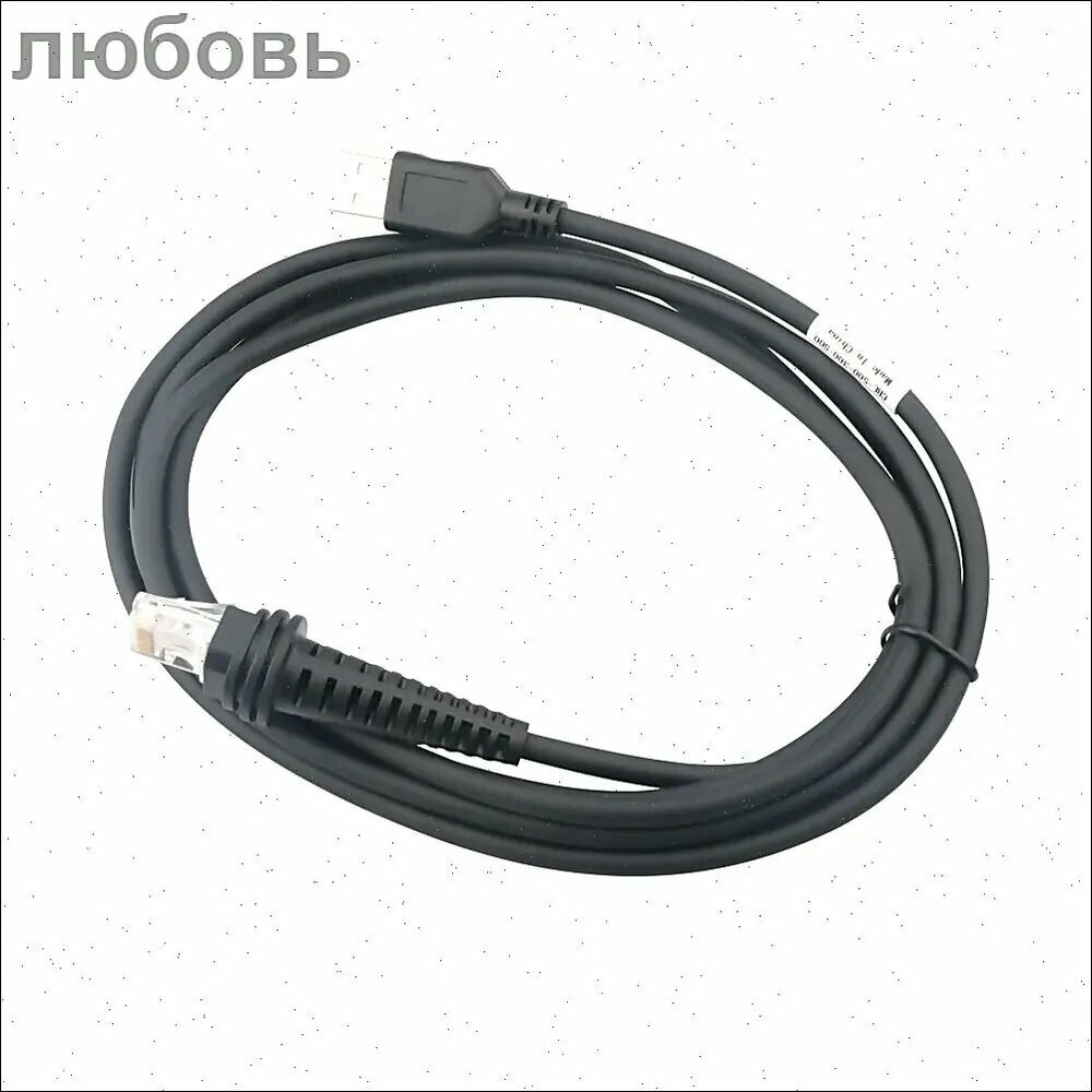 2 метра USB кабель для сканера штрих-кода, прямой RJ45 к USB порту для сканера штрих-кода Honeywell 1990iXR 1470G 1200G 1500G
