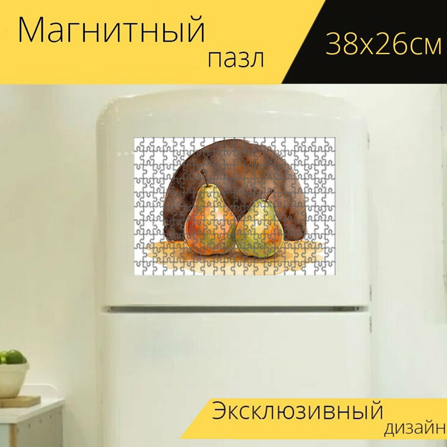 Магнитный пазл "Две спелые груши. Акварельный натюрморт с парой сочных груш на светлом фоне, теплые оттенки желтого, зеленого и оранжевого, мягкие мазки." для интерьера, 38х26 см.