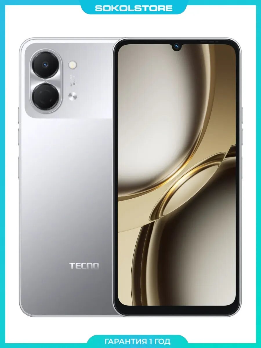 Смартфон Tecno "Spark Go 3", 128ГБ, 4ГБ, экран 6,75", олеофобный, серый