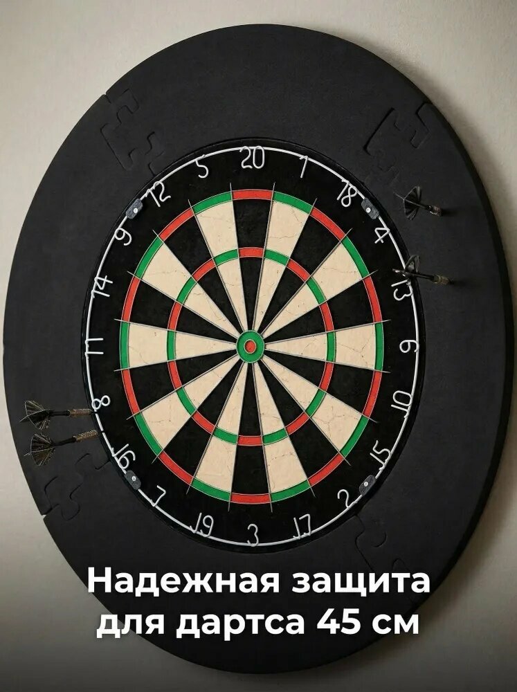 NINEPONDER Защитное кольцо для мишени