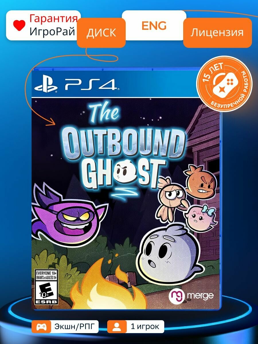 Игра The Outbound Ghost (PS4) MergeGames Blu-ray диск 10+ для Playstation 4