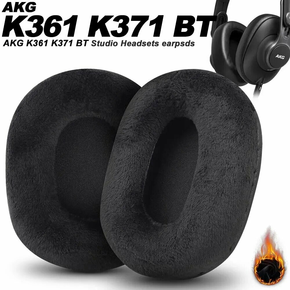 Амбушюры AKG K361 K371 BT Белковая кожа & пена с памятью-Фланель