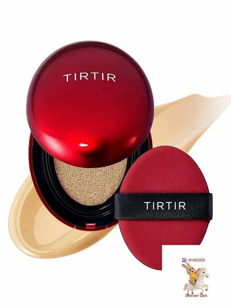 Кушон TIRTIR Mask Fit Red Cushion SPF40 PA++ #23N Sand