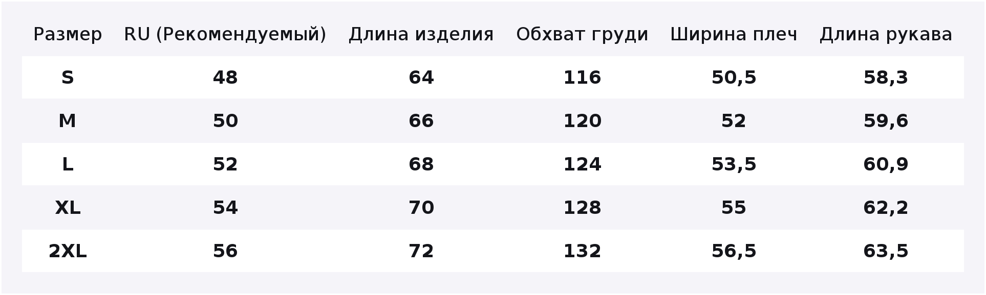 Куртка Warrior, размер L, розовый/фиолетовый — фото 1