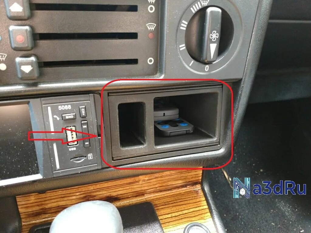 Ниша в центральную консоль (ящичек) Mercedes W463 W124
