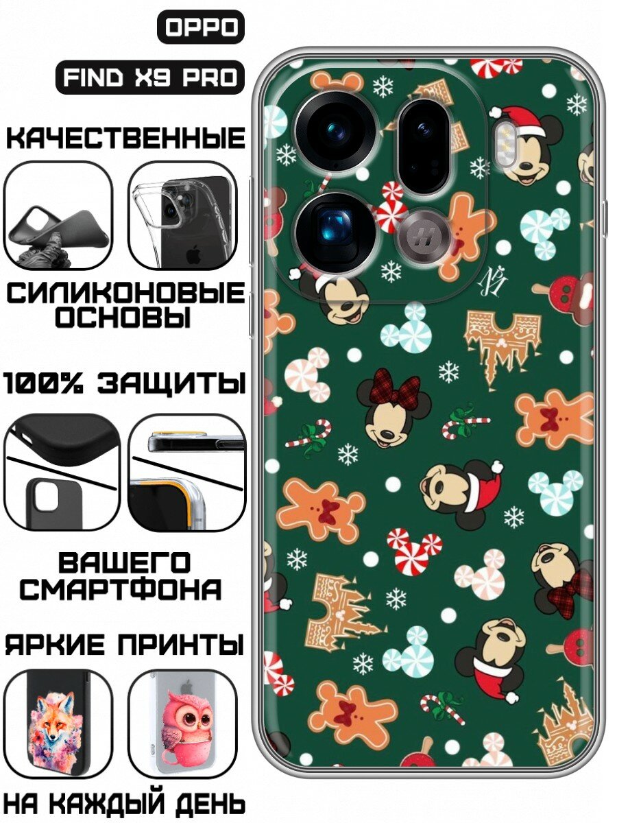 Чехол для OPPO Find X9 Pro