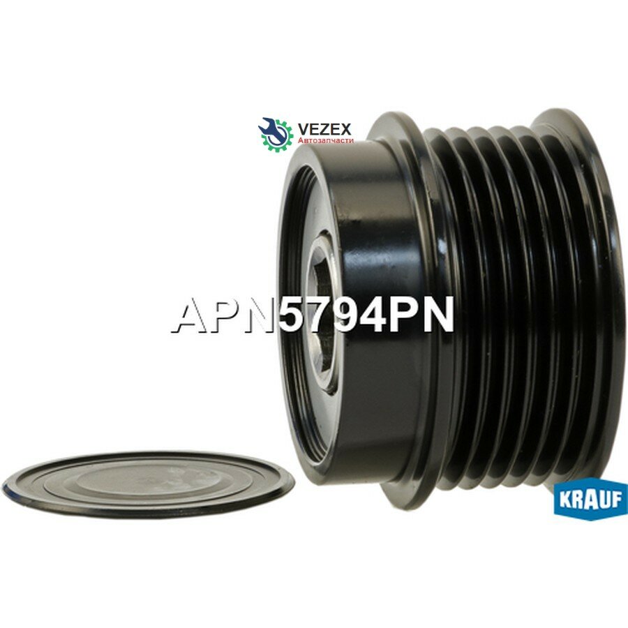 KRAUF APN5794PN Шкив обгонный генератора APN5794PN