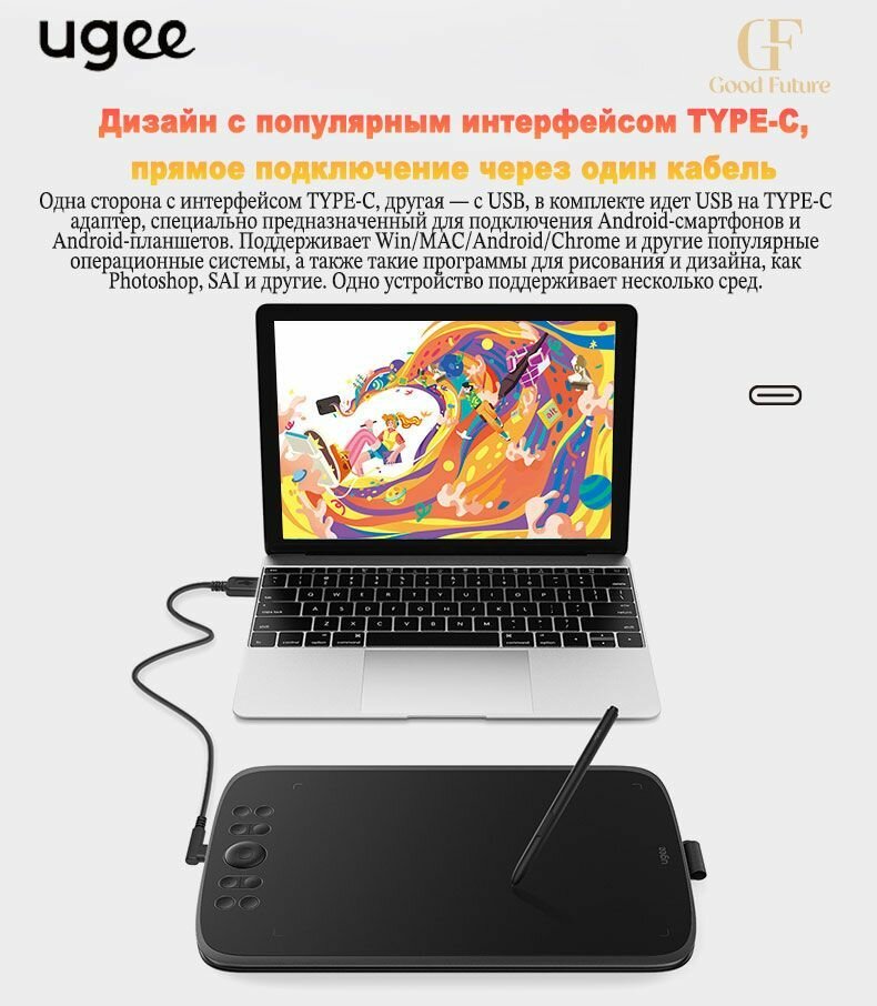 Ugee Графический планшет 908, формат A4, серый
