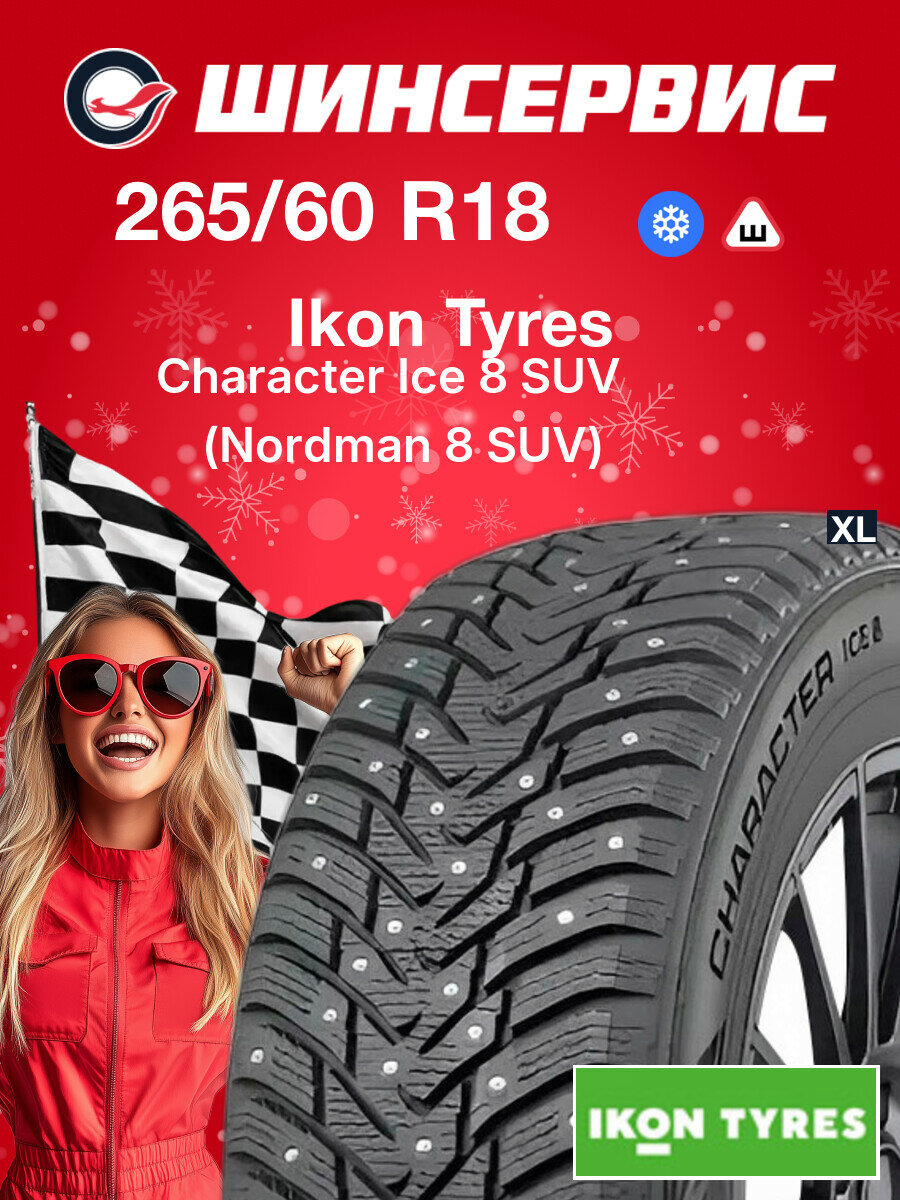 Зимняя шипованная шина Ikon tyres Character Ice 8 SUV 265/60 R18 114T, зимняя автомобильная резина