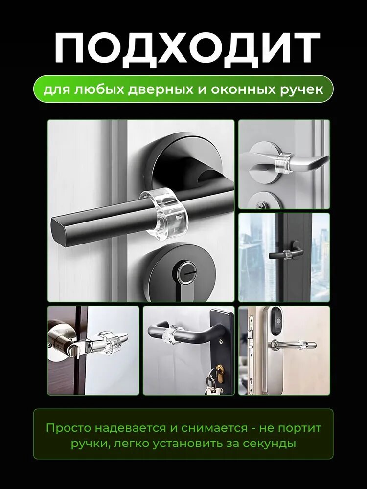 Стоппер для двери — фото 1