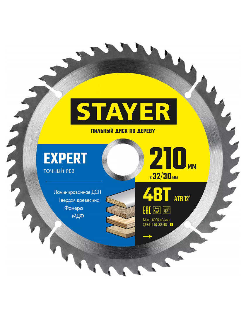 Диск пильный, Expert, 48Т, 210 x 32/30 мм, по дереву, STAYER