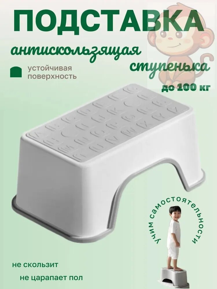 Табурет-стремянка, 1 шт.