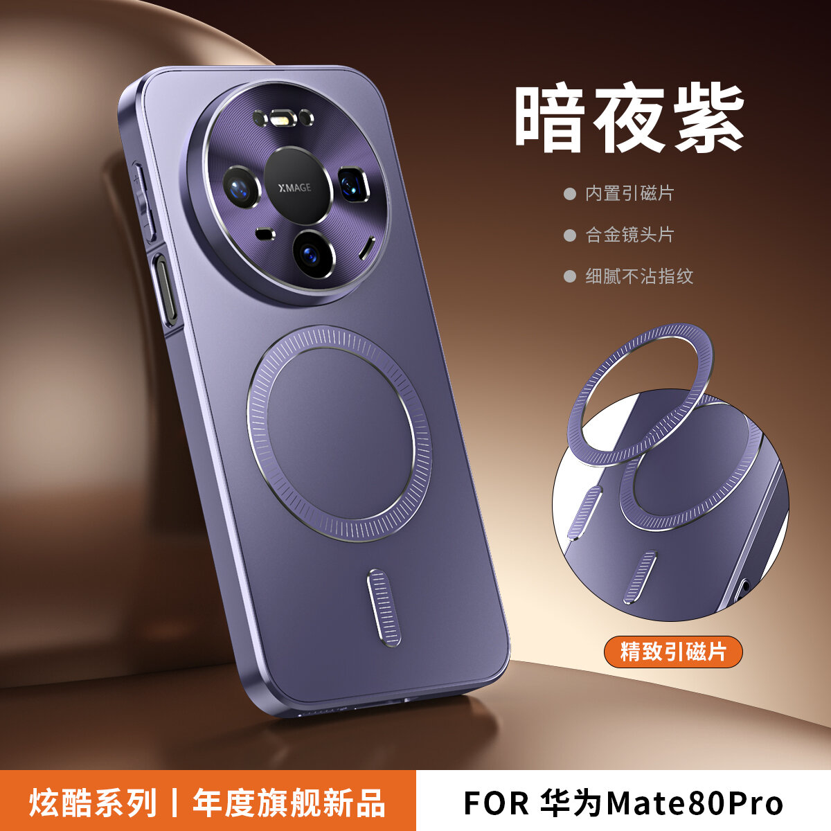 Чехол Для Huawei Mate 80/Хуавей Мате 80 Про, soft touch, чехол-кардиомонитор, поликарбонат (PC), защита камеры, ударопрочный, усиленные углы, Huawei, Huawei Mate 80, Huawei Mate 80 Pro, purple,