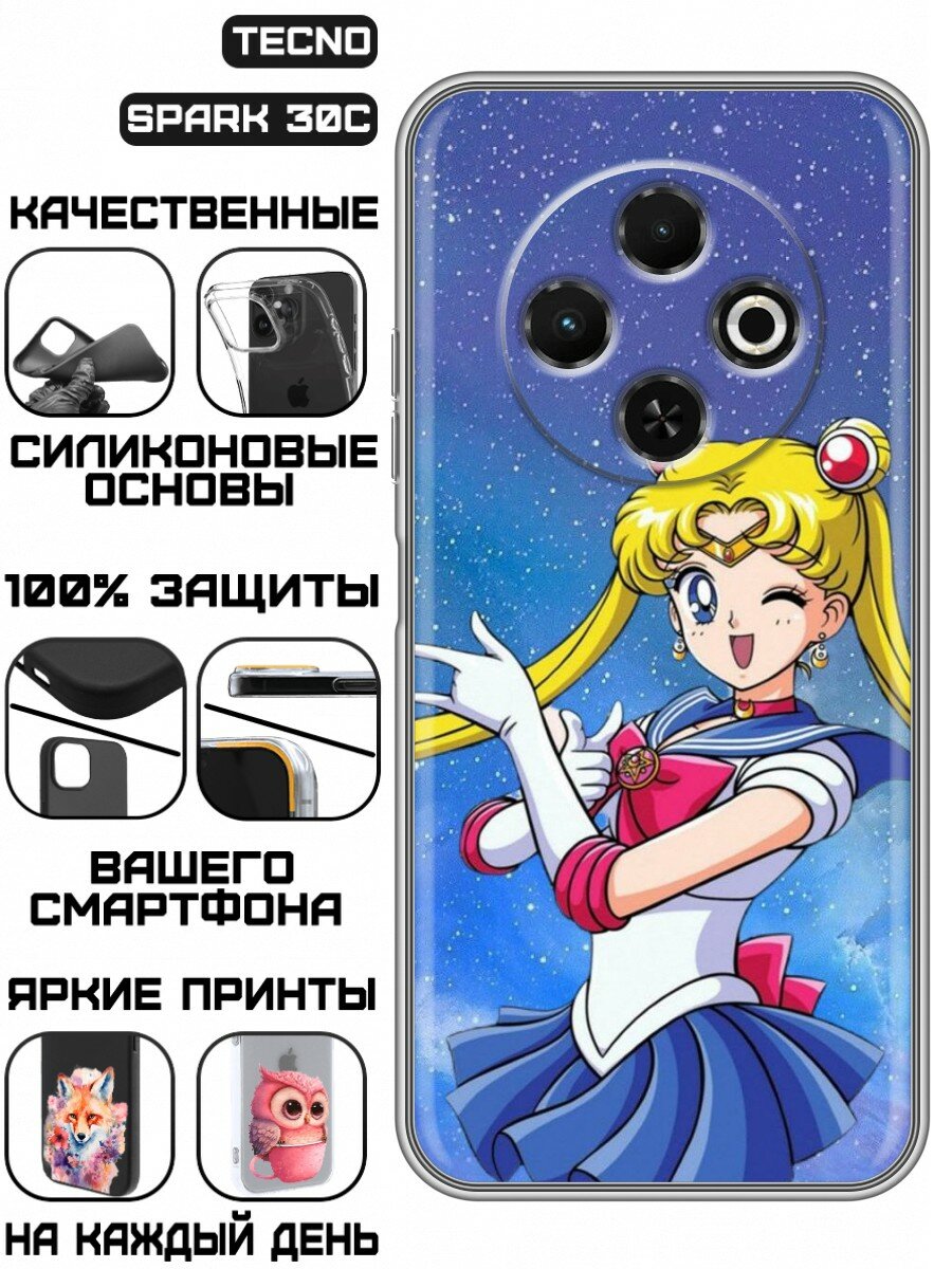 Чехол для Tecno Spark 30C с принтом для девочек с аниме Сейлормун (Техно Спарк 30С)