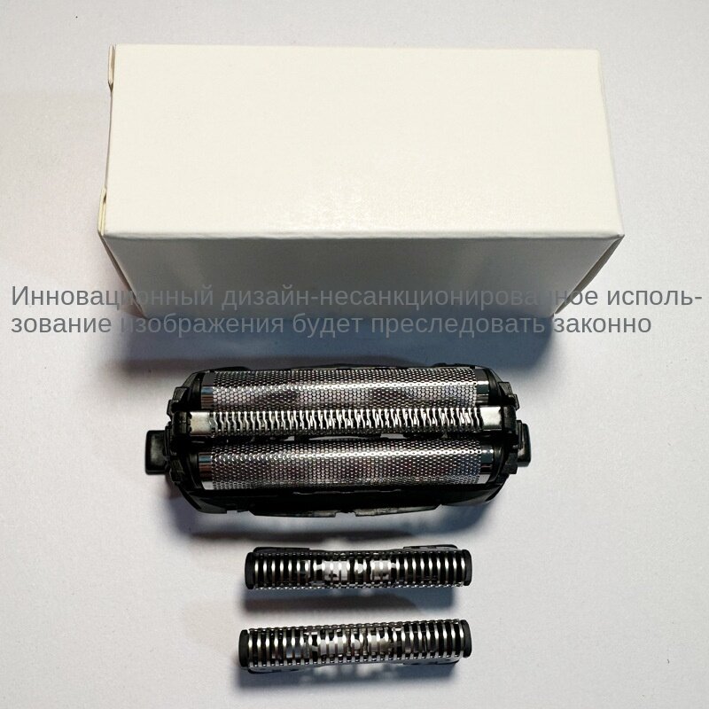 Сеточка и нож для бритвы Panasonic, подходит к ES9087, ES-GA20, 3 элемента, ABS пластик, USB