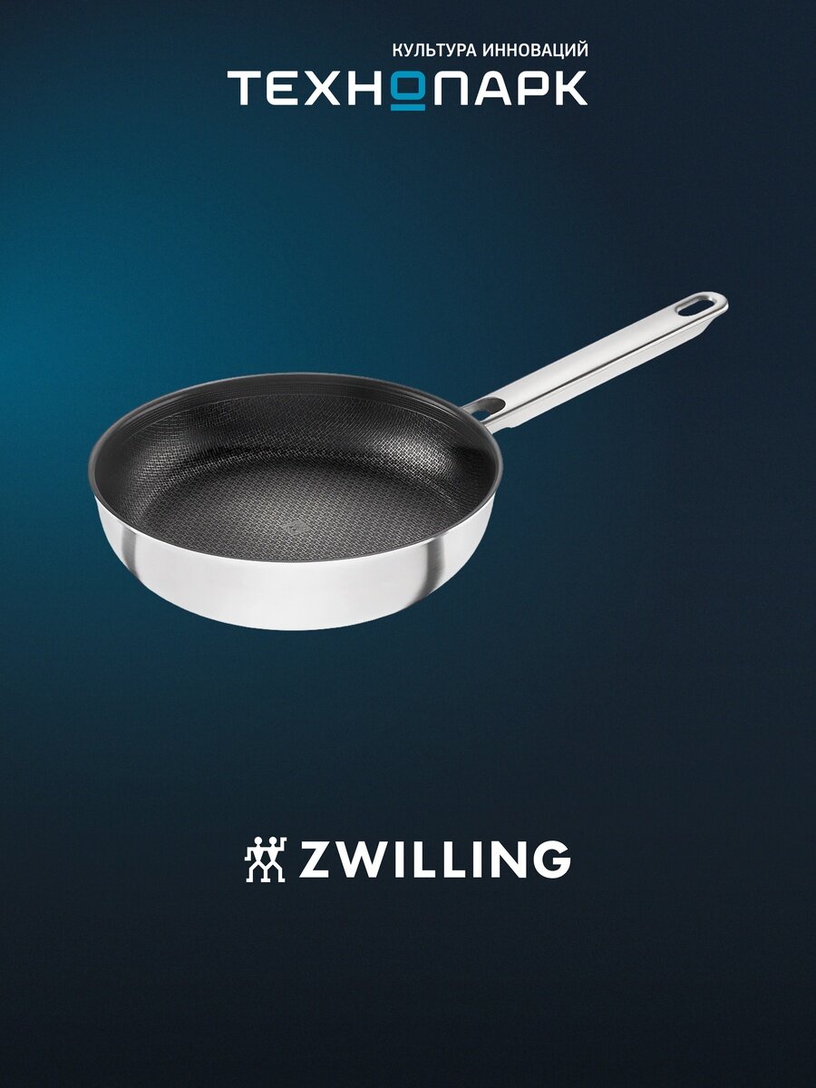 Сковорода Zwilling Joy Plus 1029411