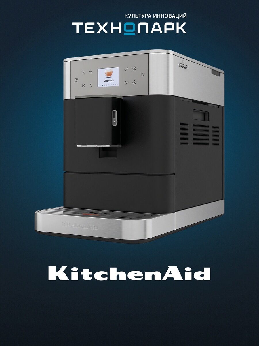 Кофемашина KitchenAid 5KES8556EBK