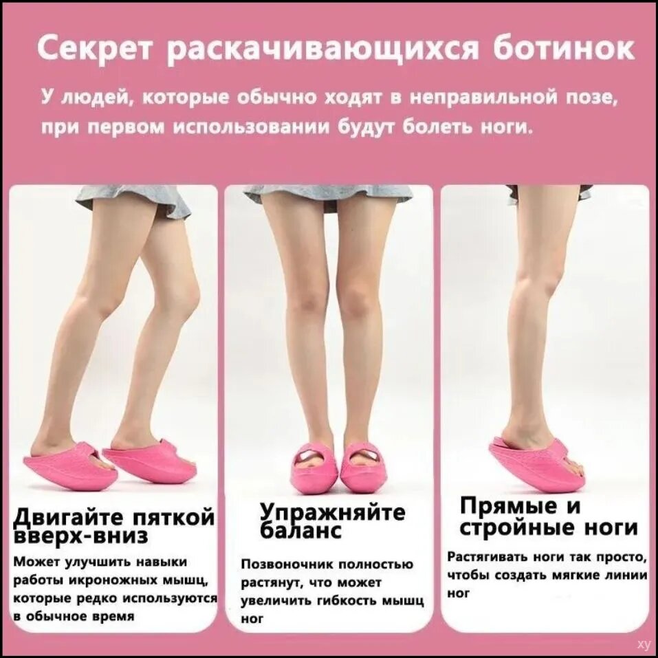 Пропс для йоги — фото 1
