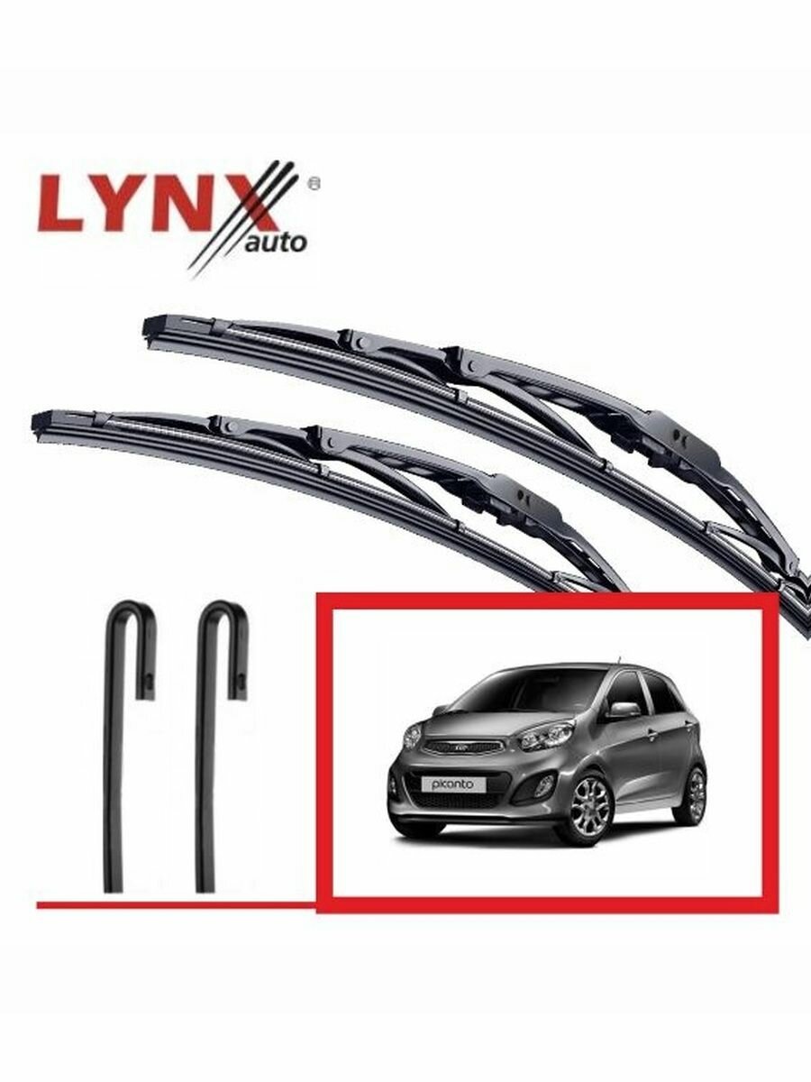 Комплект щеток стеклоочистителя Kia Picanto II - LYNXauto L 550-400 мм, каркасные