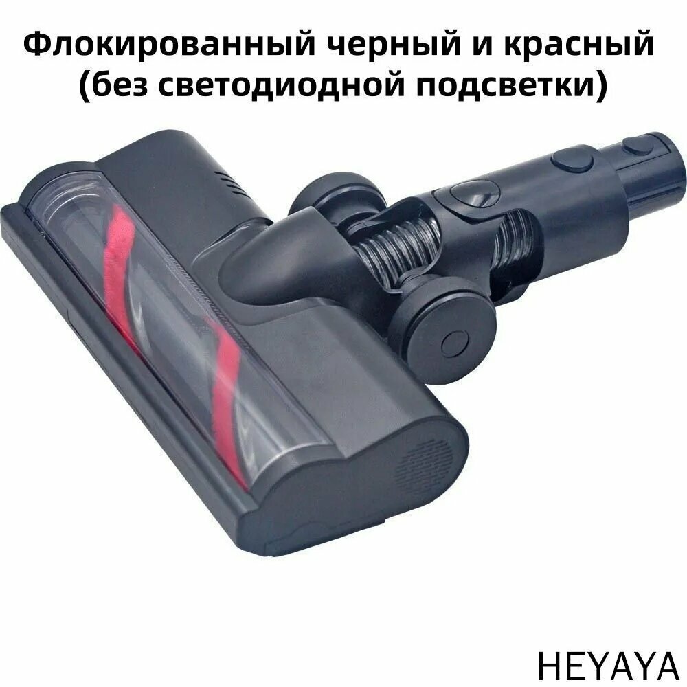 Основная щетка Dreame V-образная для пылесоса Dreame V11 SE/V12/V12 Pro/V16 T20 T30 Насадка для пылесоса