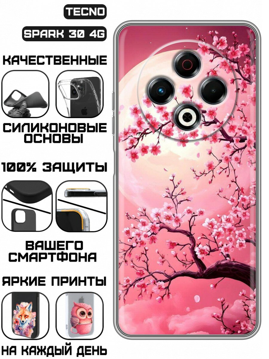 Чехол для Tecno Spark 30 4G с принтом Сакура на фоне луны (Техно Спарк 30 4G)