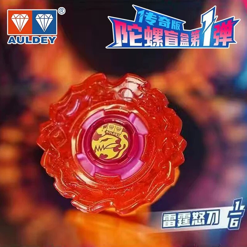 Игрушка-сюрприз Audi Double Diamond Legend Edition Gyro Series 1: Thunder Blade, Gale Wing, Holy Wing для мальчиков