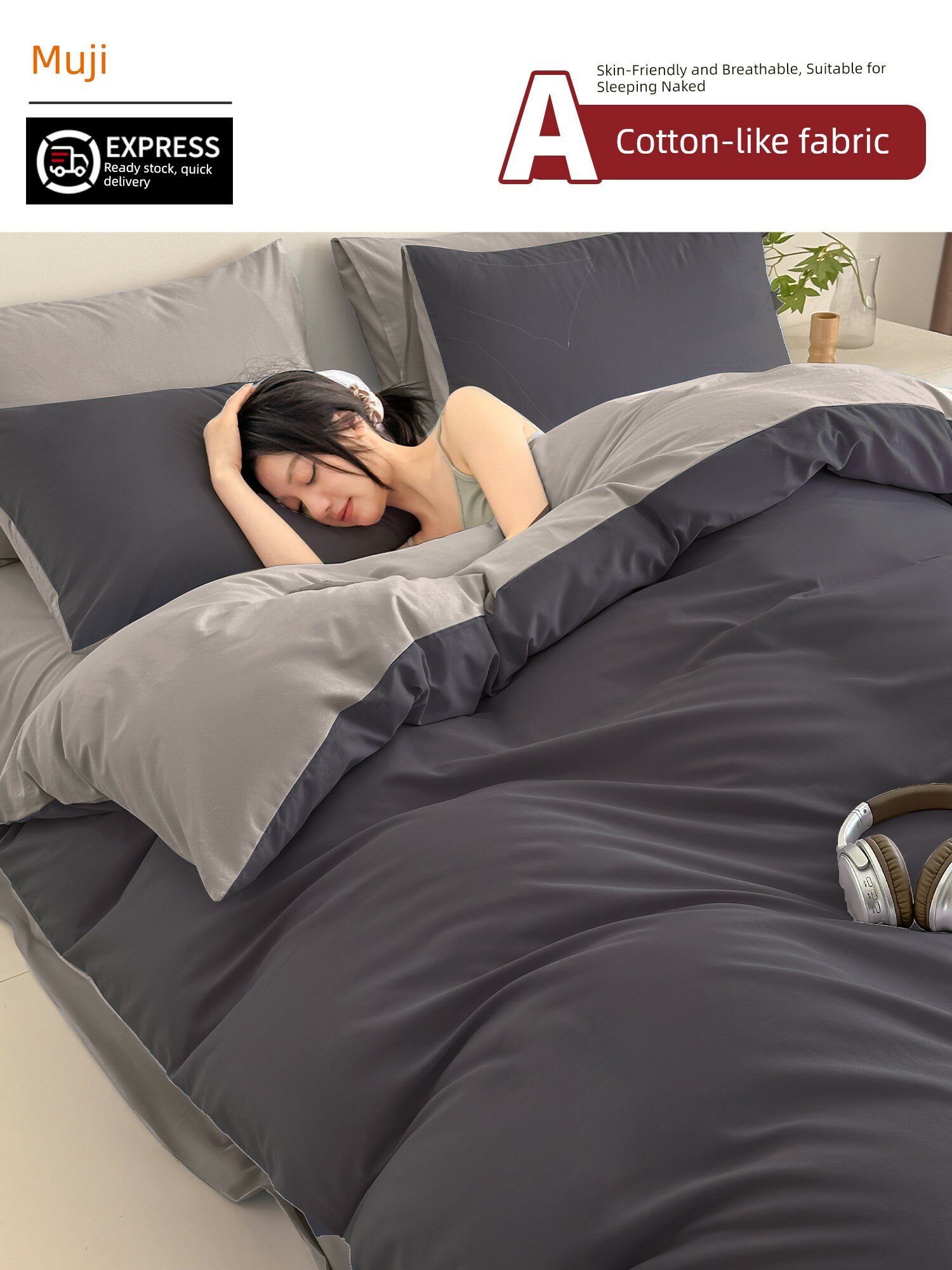 Пододеяльник MUJI из чистого хлопка, 100% хлопок, 150x200x230, для общежития, новая модель 2025 года Пододеяльник