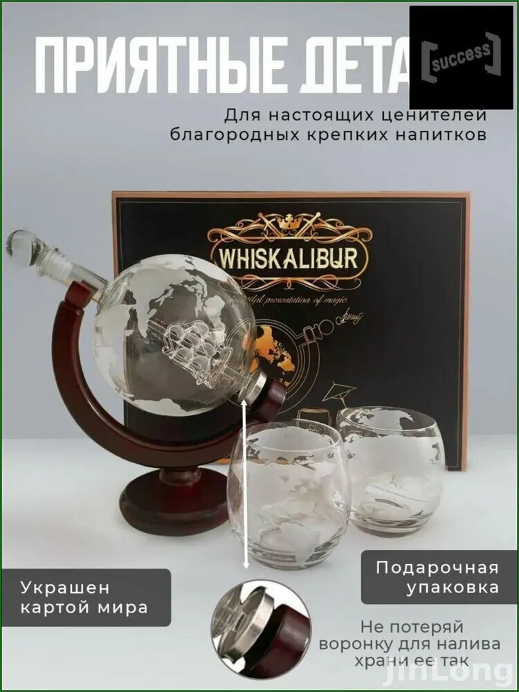 Декантер, 0.8 л — фото 1