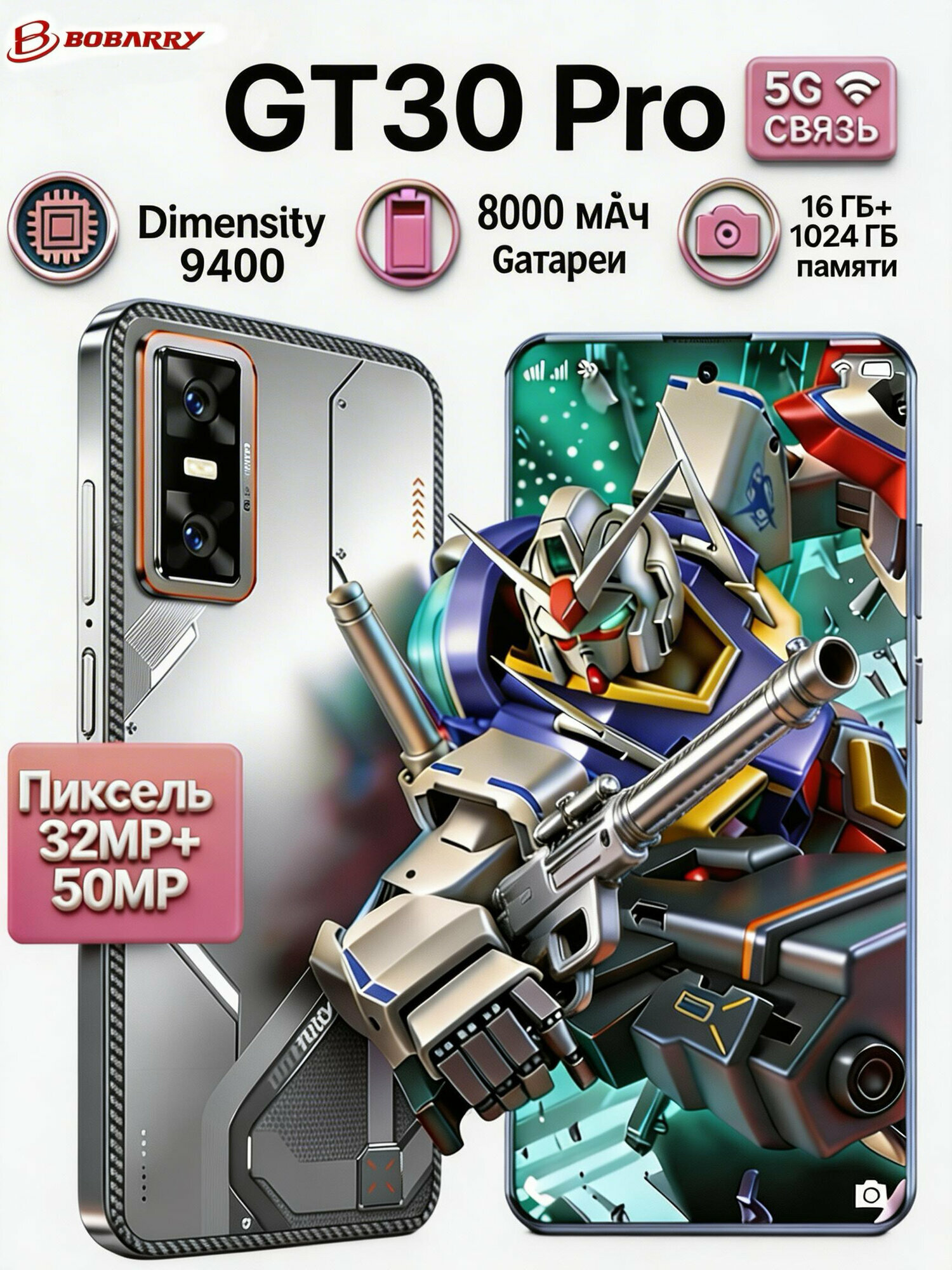 GT30 Pro Игровой флагман: Dimensity9400, 16ГБ/1024ГБ, 120Гц, 8000мАч, Android14, 3 цвета