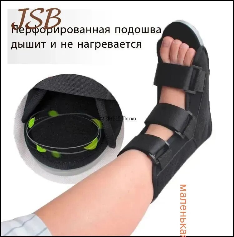 Защита голени, размер: 9 (L)