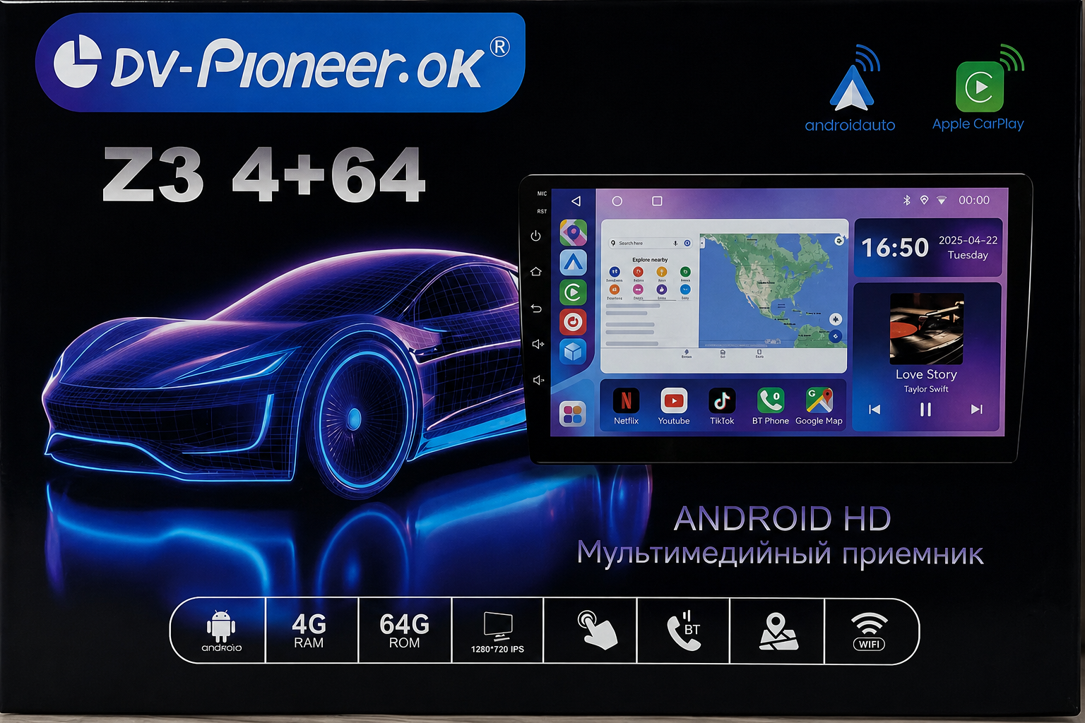 Автомагнитола 2 din Android 9 дюйм 4/64Гб с кулером охлаждения