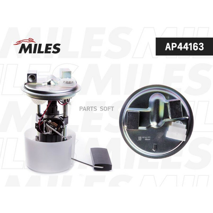 Насос топливный в сборе ВАЗ 2108-21099 MILES AP44163