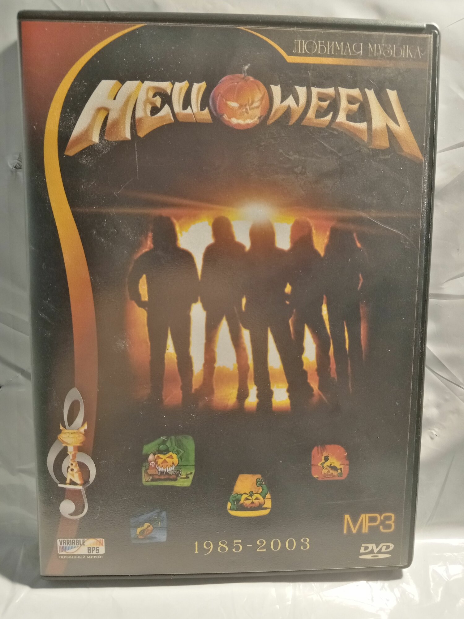 Музыка dvd mp3. Helloween 1985-2003 (343 треков)