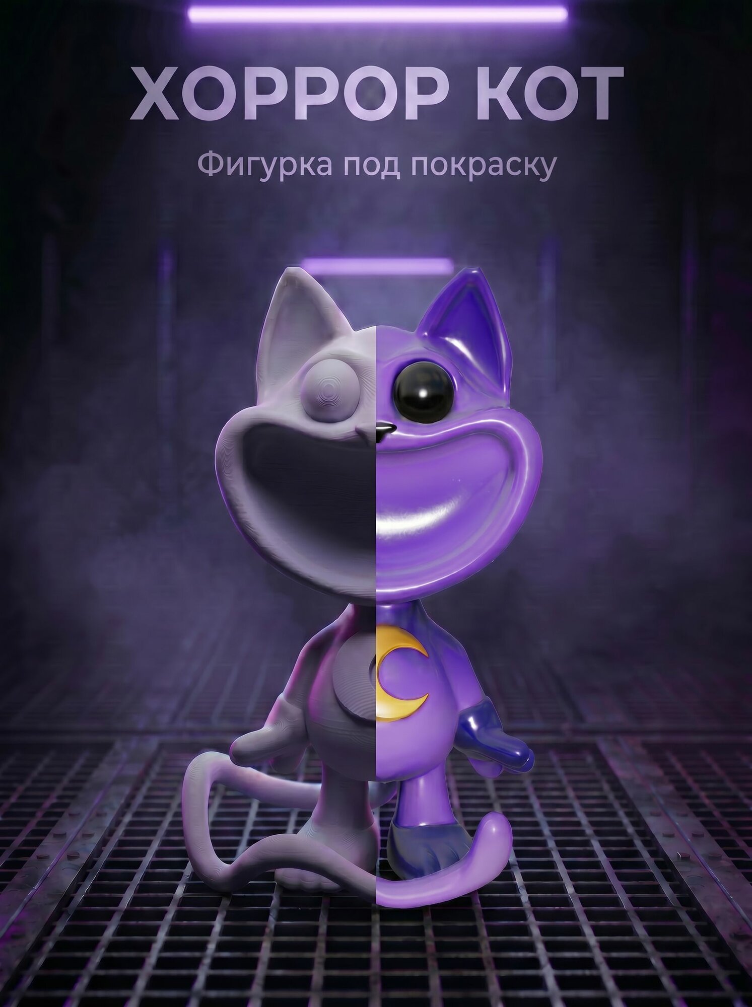 3D фигурка кота под раскраску DIY, статичная модель для творчества, 3D печать (Cat Nap)