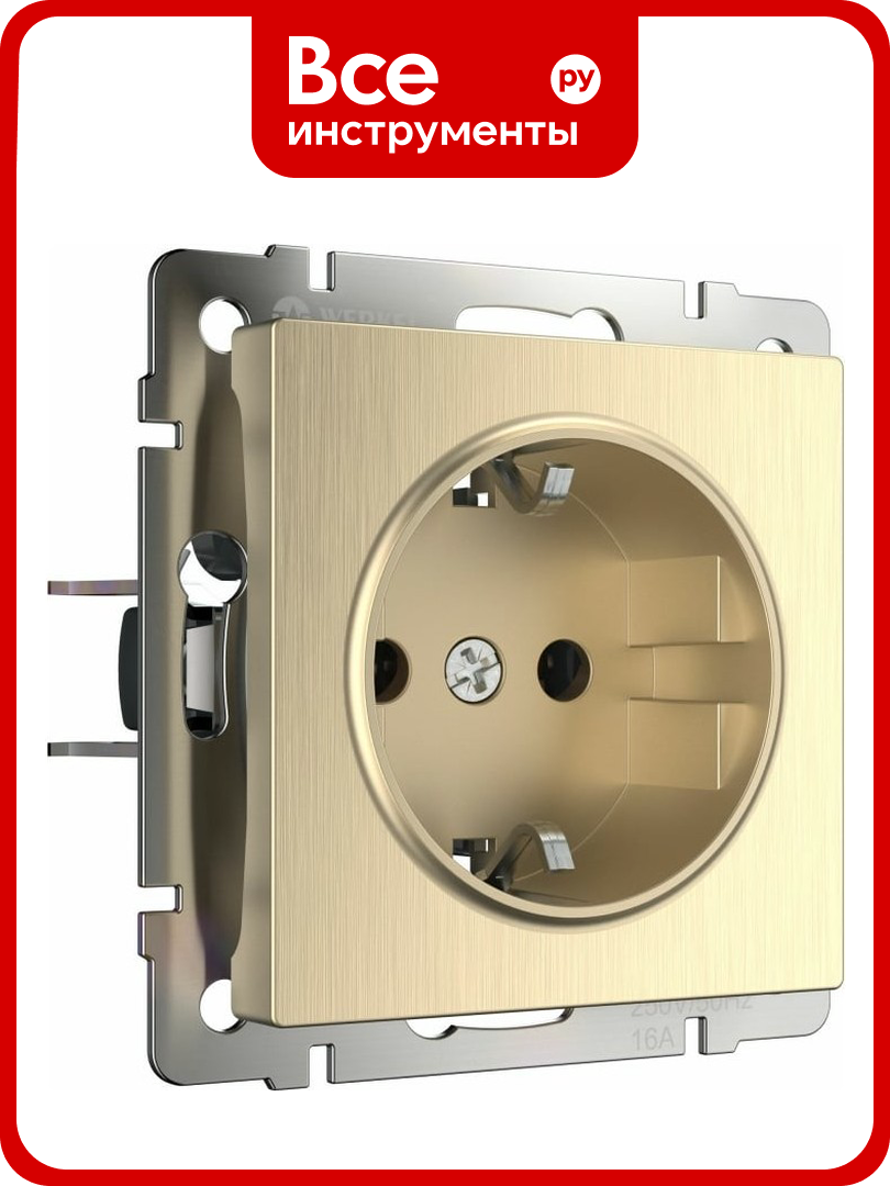 Розетка WERKEL, W1171010, с заземлением, шампань, рифленый a051434, для подключения к электрической сети различных