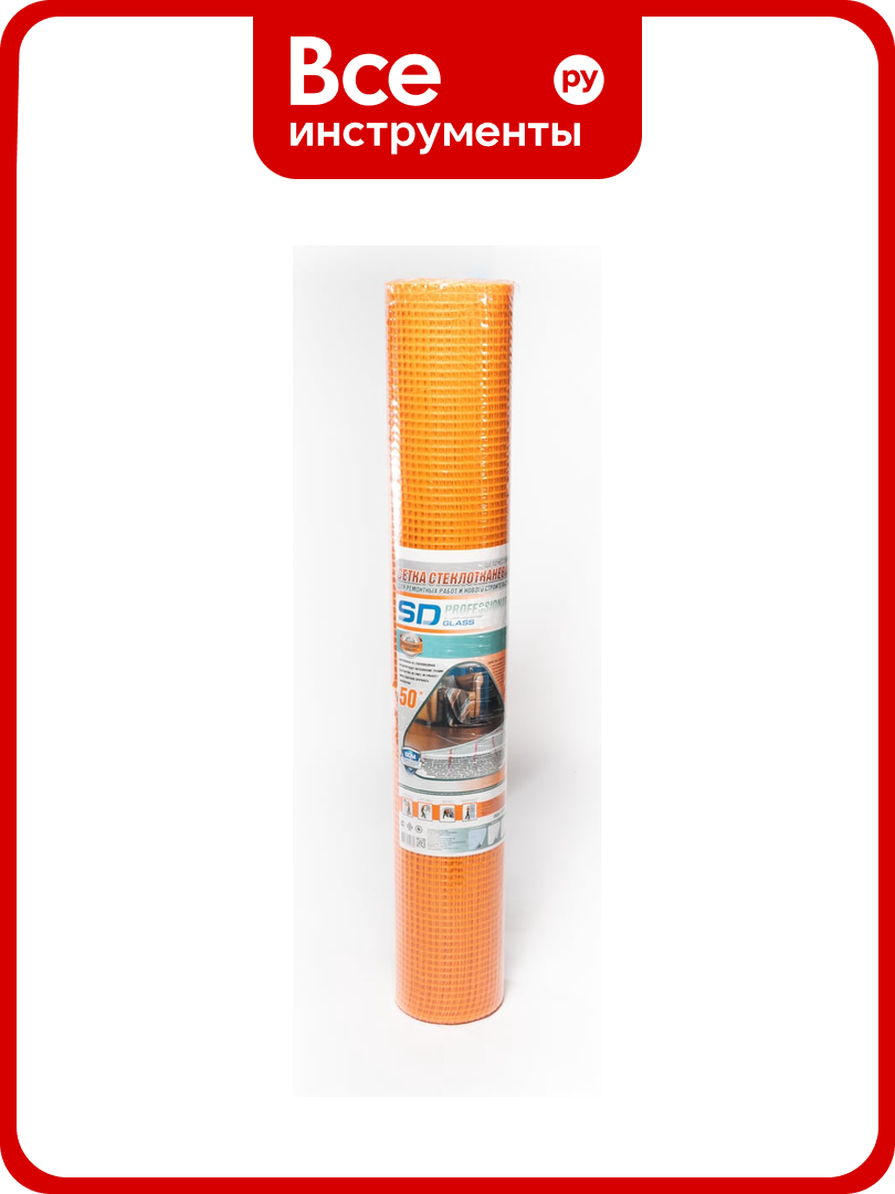 Стеклотканевая сетка SDM Для стяжки SD-GLASS Professional 10х10мм, 50м тип