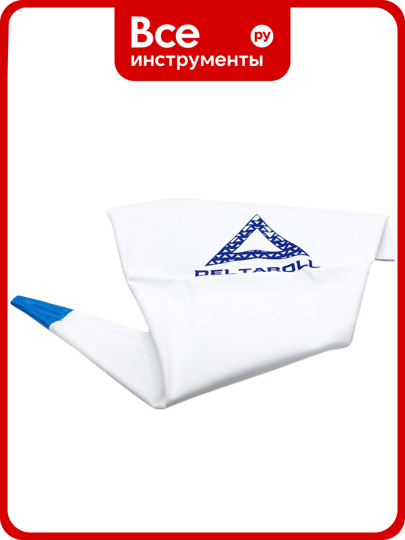 Мешок для нанесения затирки DeltaRoll 3с наконечником, 60x33 см, GB68220, нанесения затирки