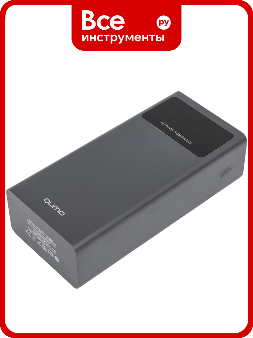Портативное зарядное устройство QUMO Future PowerAid 30000mAh PD20W + QC22,5W (FPA-30C-S1), цвет темно-серый