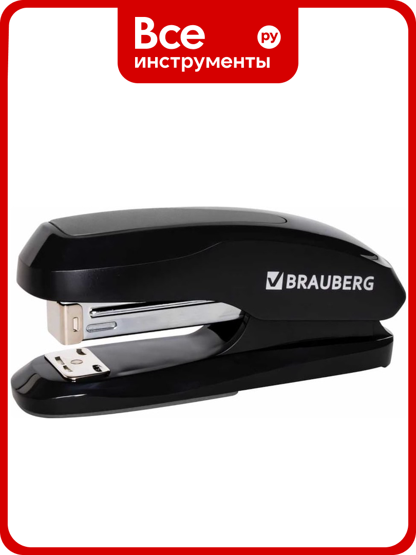 Степлер BRAUBERG Super №24/6 26/6, до 30 листов, черно-серый 229086