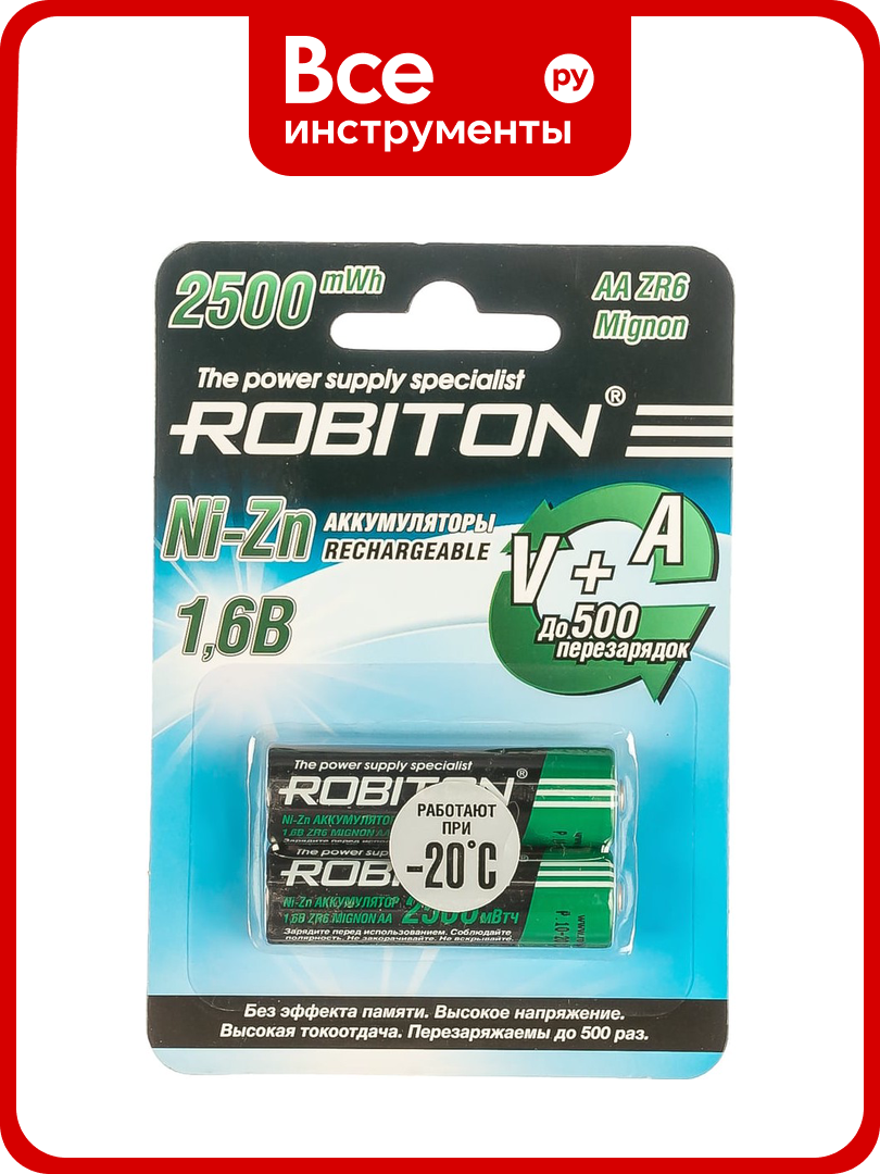 Аккумулятор ROBITON 2500NZAA-2 Ni‑Zn AA, щелочной никель‑цинковый элемент, для портативных электронных устройств