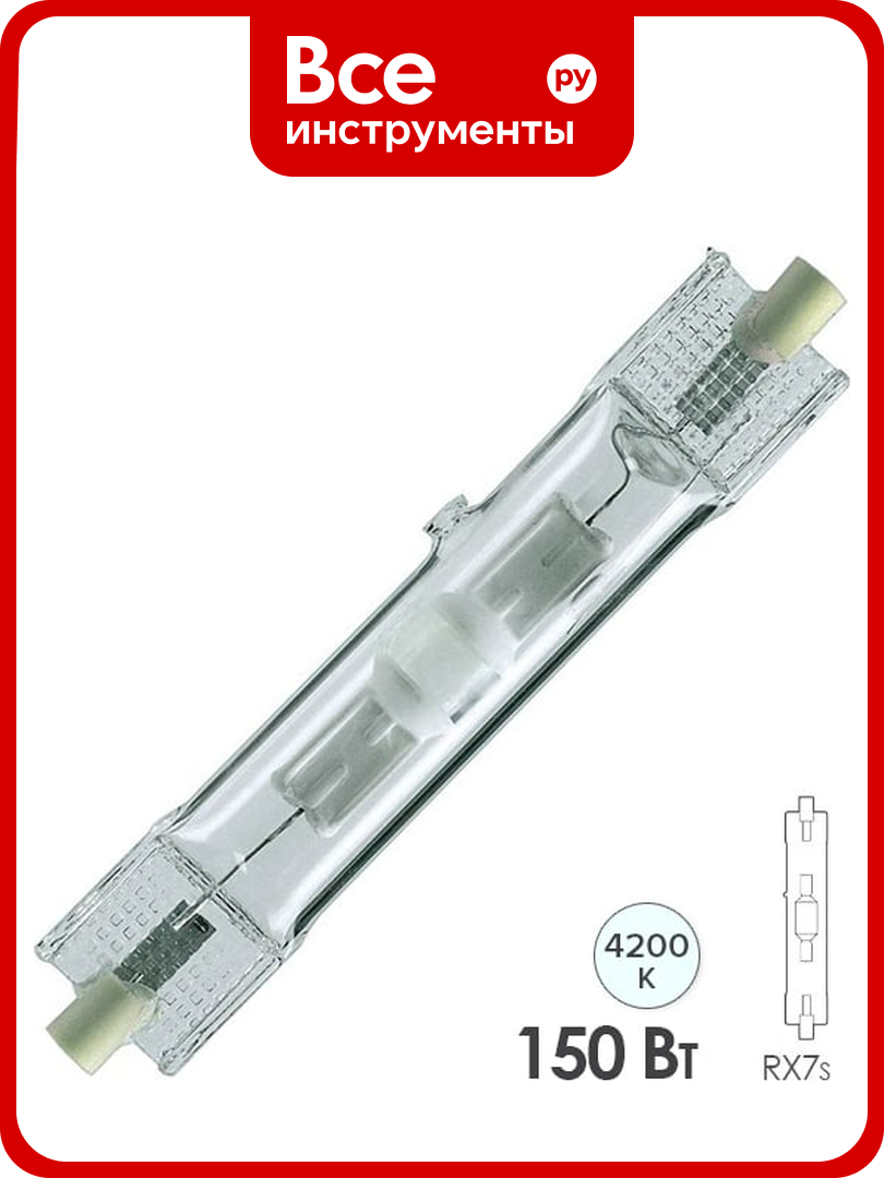 Лампа FL-LED HS-I TS 150-NDL 4200K 150Вт 12500Lm Rx7s-24 23x135mm МГЛ ДРИ 614018, красная, компактностью
