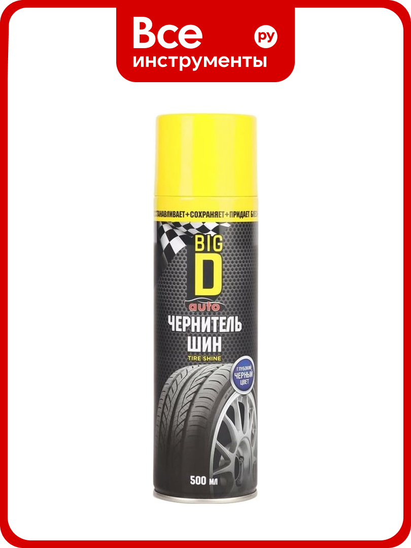 Чернитель шин BIG D Tire Shine на углеводородной основе, аэрозоль для улучшенного внешнего вида