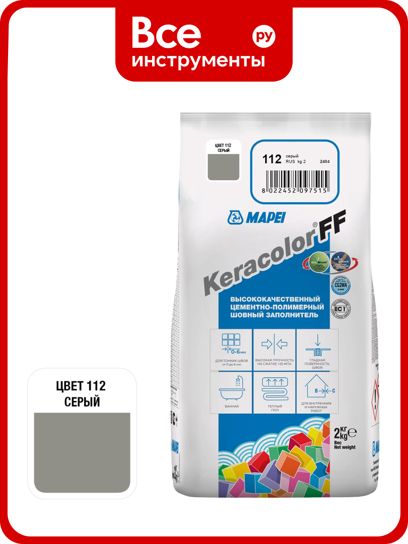 Затирка MAPEI KERACOLOR FF № 112/2кг (Серый) 5QA011202A
