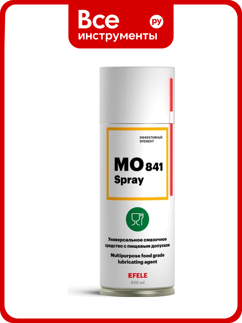 Универсальное масло с пищевым допуском EFELE MO-841 Spray, NSF H1 520 мл 0091358, универсальный