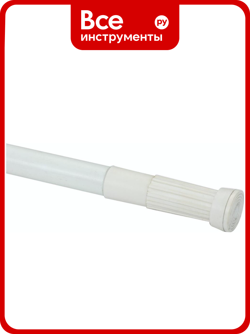 Телескопический карниз для ванной комнаты Savol S-070120W 24155, белый, из металла и пластика, прямая форма